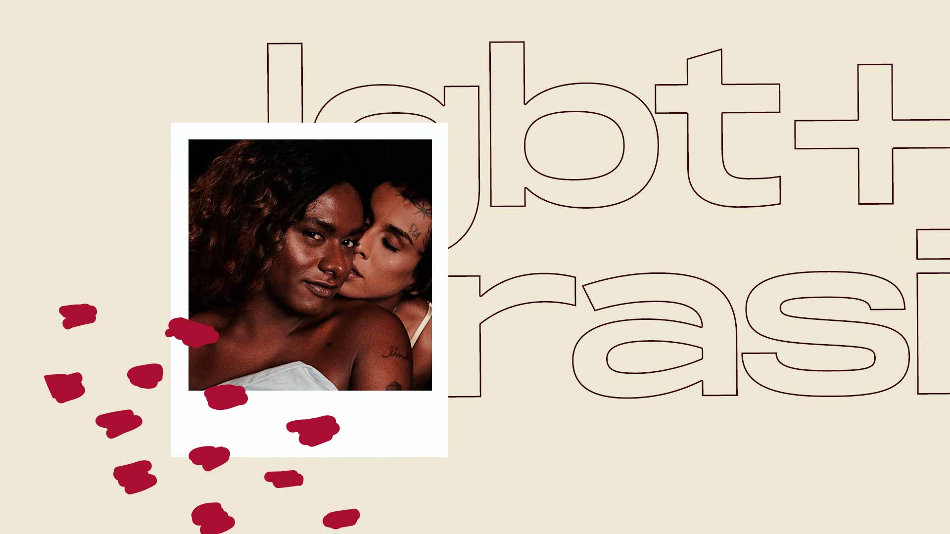 Artistas LGBTQ+ em quem vale a pena investir o seu pink money