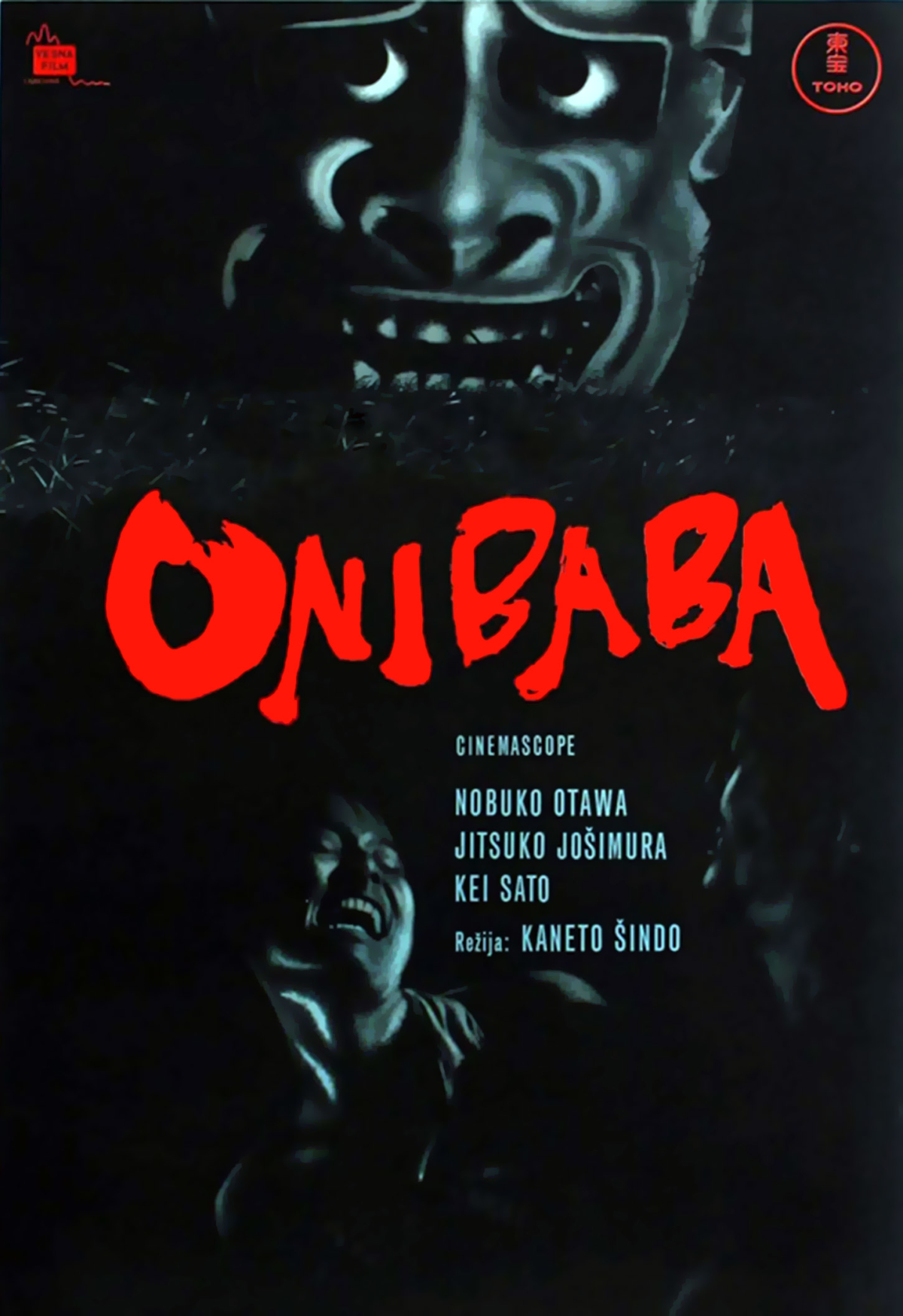 Crítica | Onibaba é um pesadelo sensual na grama alta